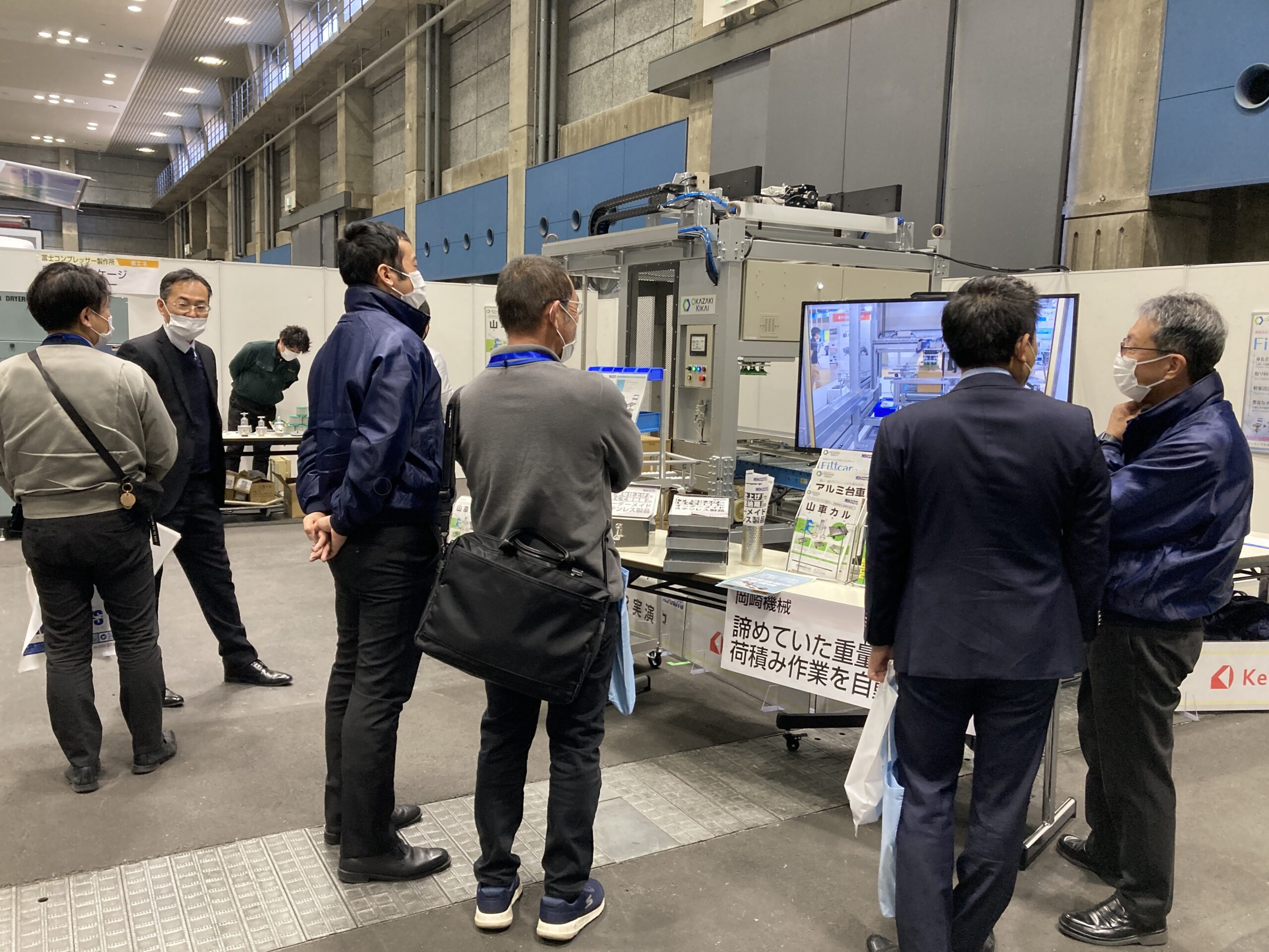 “2023 MEKASYS in 岡山”にご来場いただきありがとうございました!! | 岡崎機械株式会社 - 産業と機械の未来をつくる。